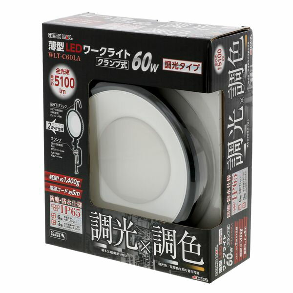【商品説明】●夜間や暗い場所、屋外での作業に ●シーンに応じて光量や調色の変更ができます。【仕様・規格】●定格電圧：AC100V ●定格周波数：50/60Hz ●定格電流：0.46A〜1.14A（3段階切り替え）●定格消費電力：20W〜60...