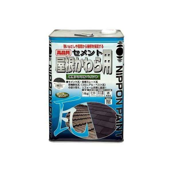 【商品説明】水性塗料 瓦用 つやあり 防錆剤配合●防カビ剤を配合していますので長時間かびの発生を防ぎます。●乾くと耐水性の強い塗膜となり、日光や風雨に耐えて素材を保護します。●美しいつやのある仕上がりです。●用途：セメント瓦・各種スレート瓦...