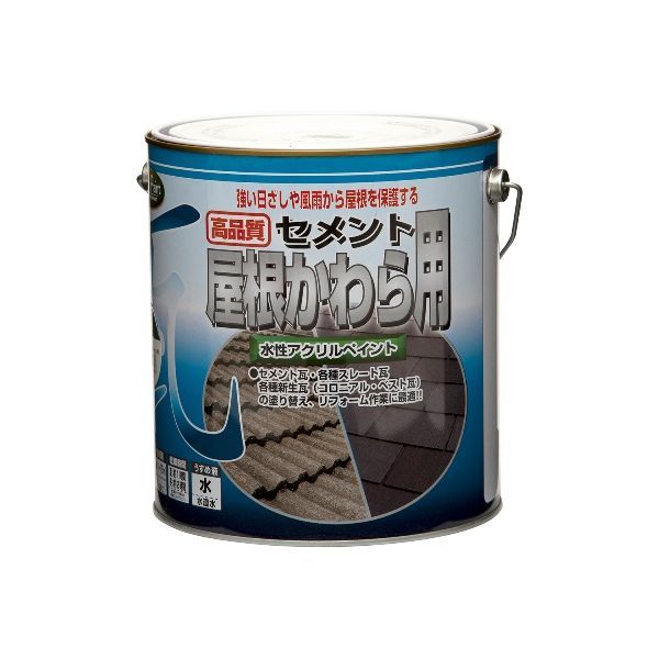 【商品説明】水性塗料 瓦用 つやあり 防錆剤配合●防カビ剤を配合していますので長時間かびの発生を防ぎます。●乾くと耐水性の強い塗膜となり、日光や風雨に耐えて素材を保護します。●美しいつやのある仕上がりです。●用途：セメント瓦・各種スレート瓦...