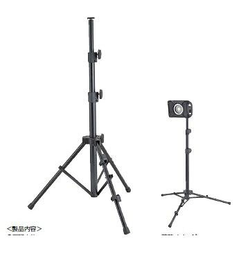 【商品説明】●高さ850〜2000mm●三脚に固定 ※LEDワークライトRシリーズ専用です。他の製品の三脚には使用できません。4975364169310
