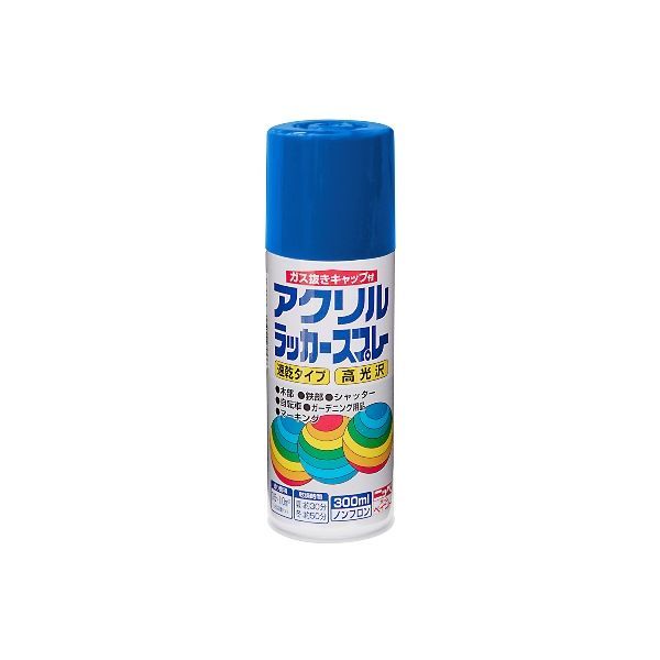 【商品説明】スプレー塗料 きれいな仕上がり ガス抜きキャップ付き●高光沢で乾燥が早く、日光や雨に強いアクリル塗料です。●霧は長円形（楕円）に吹き付けられ、噴出口先端を回転させると長円を縦、横に変えられる可変ノズル使用。●簡単にガス抜きが出来...