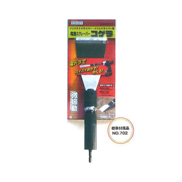 【商品説明】●電気式、充電式インパクトドライバーやドリルドライバーに取り付けるだけで電動スクレーパーに！ ●スクレーパーが前後に微振動して剥がす、めくる、削る、作業が簡単に！ ●ワンタッチで取付けが可能！ ●別売りの替刃は7種類。用途に合わ...