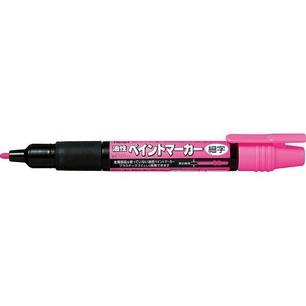 ぺんてる0120-12-8133【商品説明】●金属部品を使っていない油性ペイントマーカー。プラスチックゴミとして廃棄できます。塗料のように色が濃く、あざやかな発色。金属・ガラス・プラスチック・ゴム・木材・陶器などの筆記に最適。色の濃い面にも...