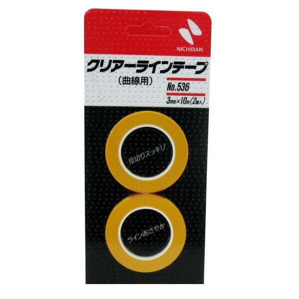 【商品説明】●柔軟性のある基材です。●粘着性がよく、ほとんどのり残りしません。●テープを貼った上から重ね貼り可能です。●仮止めなどの袋や容器を一時固定します。●水に濡れても剥がれにくいテープです。●熱処理後、粘着力の上昇をおさえ、のり残りな...