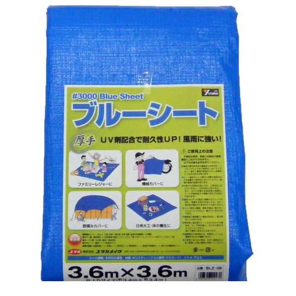 【商品説明】●防水性が高く、軽量な作業シート。●ポリエチレン製なので、物を傷つけたり腐食・色うつりがしにくい。●耐用期間の目安：約1年＜らい。●防水・防風・防塵・目隠し等の目的として現場作業から一般家庭まで幅広い用途で。屋外使用の防水シート...