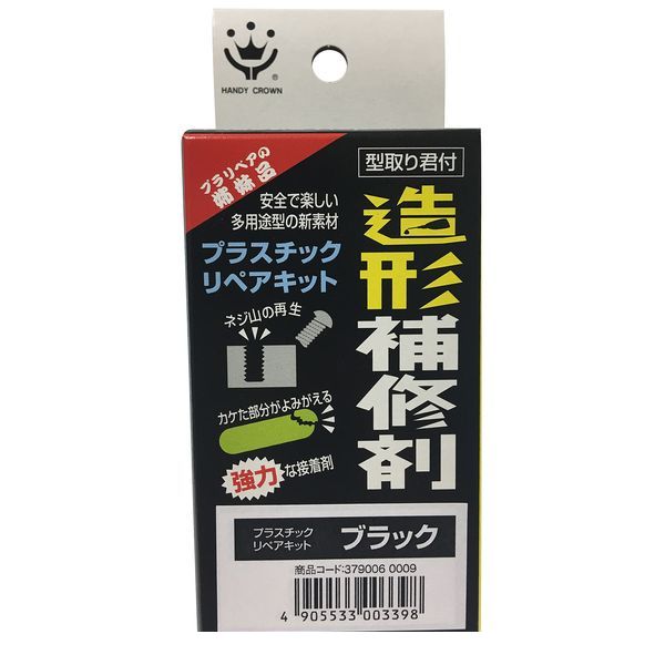 【商品説明】●粉と液を必要量だけ混ぜて使う2種混合タイプです。●安全で楽しい多用途型の新素材。●大きな力や振動の加わる部分の接着も可能。●即日に研磨、塗装、メッキができます。●プラスチック部分が欠けて無くなってしまった部分や、割れた部分の再...