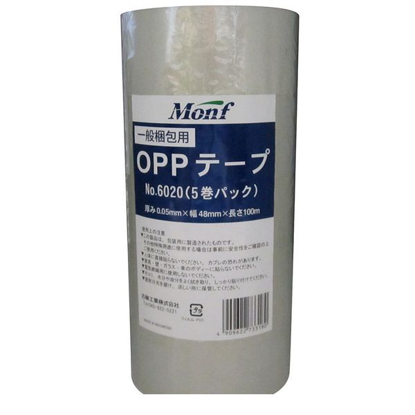 【商品説明】●クリアタイプのOPPテープの5巻パックタイプです。●ダンボールの封緘、一般梱包、軽包装に適してます。梱包 荷造り ガムテ クラフトテープ 布テープ 引越し ダンボール4909622733180