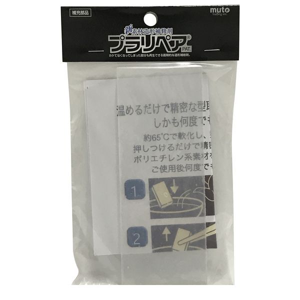 【商品説明】●型取りくんはプラリペアで部品の修理をしたり、造形を行うとき、型を簡単に作ることができる粘土です。●熱湯で柔らかくして型取りする部分に押し当てて型取りします。●何度も使えて経済的です。補修 プラスチック 接着剤452220100...
