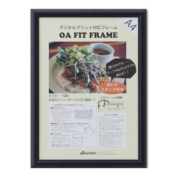 大仙0536-24-2015【商品説明】●【材質】表面材：PETシート　フレーム材：アルミ製●【裏板】MDFボード　バネトンボ押さえ式　ネクタイスタンド付き●【包装形態】OPP袋入り。●【付属物】台紙、吊カン、吊紐、ネクタイスタンド。●収納...