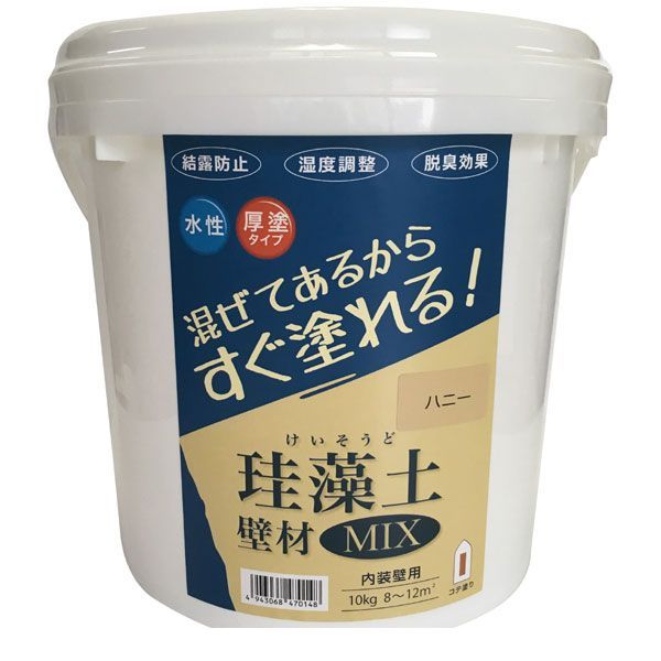 【商品説明】●混ぜてあるからすぐに塗れる。●厚みが付けられる珪藻土壁材。●コテや砂骨材ローラーで施工できます。●商品サイズ:H280×W290×D290mm ●内容量:10kg ●容器込重量:10.57kg ●施工面積:8〜12平方m（下地...