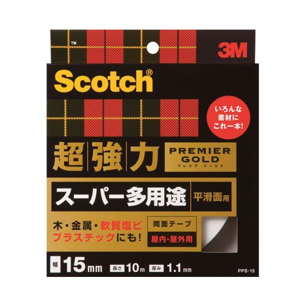 【商品説明】屋内・屋外両用タイプ！まよったらこれ！！●使用用途：屋外使用可能●テープ寸法（幅・横）：15mm●テープ寸法（長）：10●テープ寸法（厚）：1．1mm●材質（基材）：アクリルフォーム●材質（粘着剤）：特殊アクリル系粘着剤●はく離...