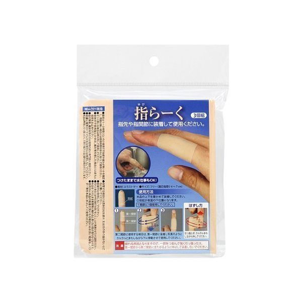 こちらの商品は、ご注文後納期確定まで約8日かかります。【商品説明】原材料:エラストマー商品サイズ (幅×奥行×高さ) :22×39×24製造国:日本発売元:(株)サイプラス曲げるとつらいガサガサ指がラクに!水仕事などで関節や爪周りがガサガサ...