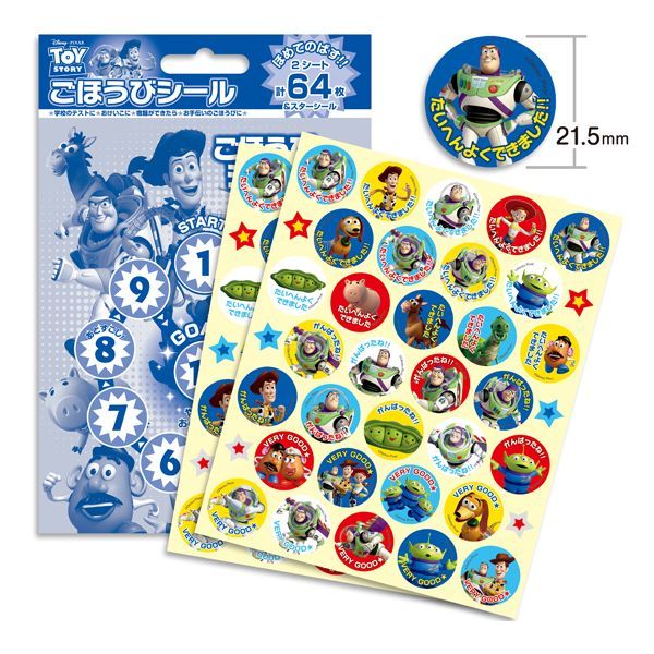 こちらの商品は、ご注文後納期確定まで約8日かかります。【商品説明】原材料:紙製造国:日本発売元:株式会社ビバリーボリューム満点でたっぷり使えるごほうびシールが新登場!コメント入りと、コメントなしのプチで、状況に合わせて使い分けできます。使用...