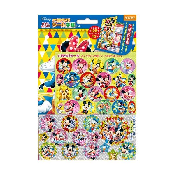 こちらの商品は、ご注文後納期確定まで約8日かかります。【商品説明】原材料:PVC(非フタル酸)、PP、紙製造国:日本発売元:株式会社ビバリーごほうびシールのスペシャルセットが登場!「シールを貼る台紙が足りない」「フルカラーの台紙が欲しい」と...