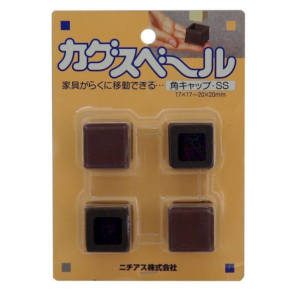 【商品説明】●カグスベールはナフロン（ふっ素樹脂）製ですから滑りが良く、家具が楽に動かせます。●カグスベール角キャップは、四角い脚のテーブルやイスにピッタリとフィットしてご使用いただけます。●サイズ　内寸17〜20mm角●4個入り49759...