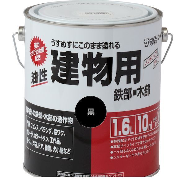 【商品説明】●縦（mm）：150Φ●高さ（mm）：140●重量（kg）：約2.1用途●鉄部／門扉、フェンス、シャッター、鉄骨、電気器具、スチール製ドアなどの建具、ロッカー、パイプ、遊具など●木部／外板、羽目板、戸袋、木製ドアなどの建具、窓ワ...
