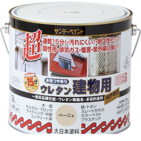 【商品説明】●縦（mm）：180Φ●高さ（mm）：140●重量（kg）：約4.0用途●鉄部、トタン、木部、サイディング、外壁、モルタル・　ブロック、コンクリート、スレートかわら、プラスチックなど　（軟質塩ビ、ポリエチ、ポリプロピレンは避けて...