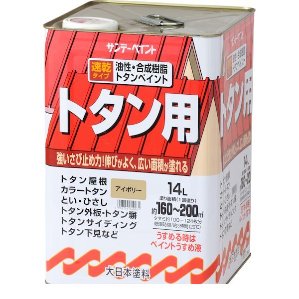 【商品説明】●縦（mm）：235●横（mm）：235●高さ（mm）：350●重量（kg）：約17.4用途●屋外トタン部／トタン屋根、とい、ひさし、カラートタン、トタン塀、トタンサイディング、トタン下見など特長●日光や雨・雪に強く、悪条件下で...