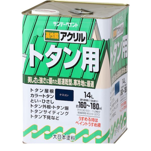 【商品説明】●縦（mm）：235●横（mm）：235●高さ（mm）：350●重量（kg）：約15.1用途●屋外トタン部／トタン屋根、とい、ひさし、カラートタン、トタン塀、トタンサイディング、トタン下見など特長●耐候性がとくに優れており、つや...