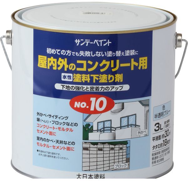【商品説明】●縦（mm）：180Φ●高さ（mm）：140●重量（kg）：約3.3用途●屋外・屋内の塗料下塗り剤　屋外／外かべ、サイディング、塀、ブロックなど　屋内／室内、押し入れなどのかべ、天井特長●上塗り塗料と素地との密着力を高めます。●...