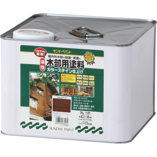【商品説明】●縦（mm）：235●横（mm）：235●高さ（mm）：175●重量（kg）：約6.5用途●屋内外木部の防虫・防かび・防腐カラーステイン仕上げログハウス、ウッドデッキ、ラティス、トレリス、プランターなどのガーデニング用木材、焼き...