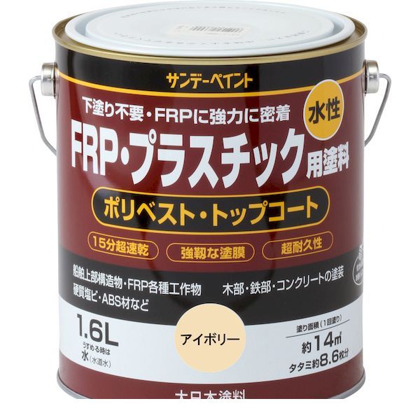 【商品説明】●縦（mm）：150Φ●高さ（mm）：140●重量（kg）：約2.2用途●船舶上部構造物、FRP 各種工作物、硬質塩ビ、ABS材、木部、鉄部、コンクリートなど特長●厚みのある強靭な塗膜はFRP、プラスチックへの、密着がよく、美し...