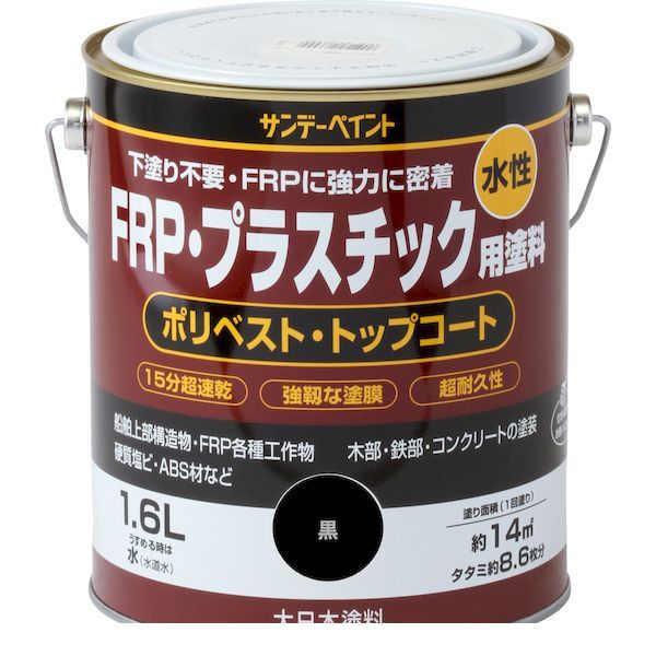 【商品説明】●縦（mm）：150Φ●高さ（mm）：140●重量（kg）：約2.2用途●船舶上部構造物、FRP 各種工作物、硬質塩ビ、ABS材、木部、鉄部、コンクリートなど特長●厚みのある強靭な塗膜はFRP、プラスチックへの、密着がよく、美し...