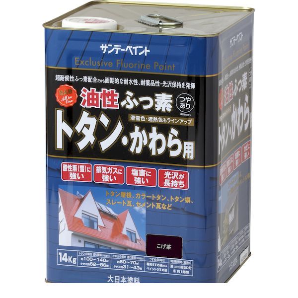 【商品説明】●縦（mm）：235●横（mm）：235●高さ（mm）：350●重量（kg）：約15.1用途●カラートタン、トタン板の屋根・ひさしや鉄部、スレート瓦・セメント瓦など特長●トタン屋根、スレート屋根など幅広く対応できるAll in ...