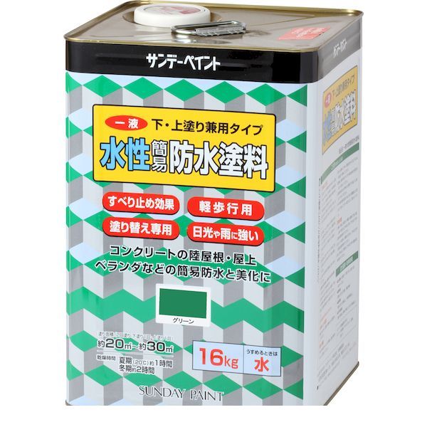 【商品説明】●縦（mm）：235●横（mm）：235●高さ（mm）：350●重量（kg）：約17.1用途●コンクリート陸屋根、屋上、ベランダなどの簡易防水と美化に特長●専用プライマー不要の一液タイプで取り扱いが簡単。●アクリルゴムの優れた弾...