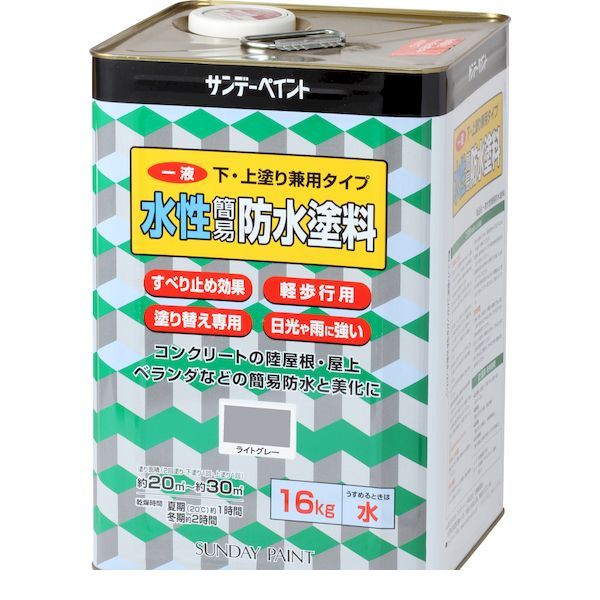 【商品説明】●縦（mm）：235●横（mm）：235●高さ（mm）：350●重量（kg）：約17.1用途●コンクリート陸屋根、屋上、ベランダなどの簡易防水と美化に特長●専用プライマー不要の一液タイプで取り扱いが簡単。●アクリルゴムの優れた弾...
