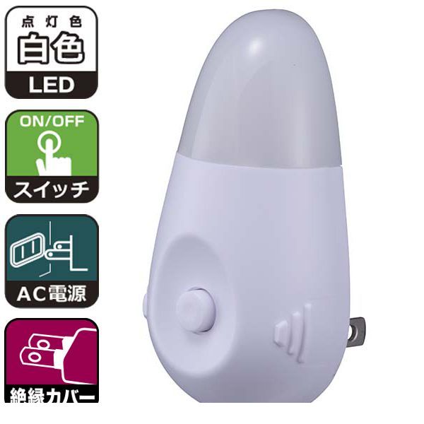 オーム電機0120-963-006【商品説明】特　徴●停電時緊急点灯！コンセントに差し込むだけの充電式ナイトライトです。●廊下や階段、寝室に設置、停電時も点いて安心（停電時点灯機能付き）●通常はナイトライトとしてお使い頂けます。（スイッチを...