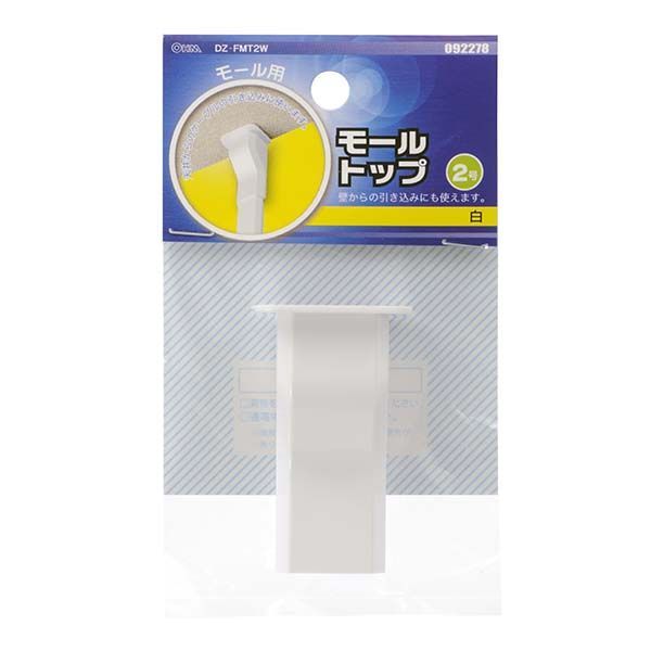 オーム電機0120-963-006【商品説明】特　徴●天井からのケーブルの引き込みに使用します。●壁からの引き込みにも使えます。仕　様■材質には環境負荷の少ないABSを使用■本体色：白■太さ：2号≪ モールサイズ表 ≫規　格長さ（mm）各部...