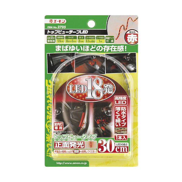 ■まばゆいほどの存在感■正面発光のテープLED ■高輝度LED ■薄い・細い・よく曲がる 【仕様】・DC12V車専用・LED:18発・発光色:赤・消費電流:120mA・サイズ:30cm×6mm　　厚さ:2mm・コードの太さ:0.2sq　・コ...
