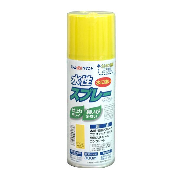 【商品説明】※色見本はご使用端末により若干の誤差がございますので、ご注意ください。【特長】・鮮やかな光沢（つや消し色は除く）で速乾性。臭いも少なく扱いやすい。・霧が細かいのでタレにくく、誰でも綺麗に吹けます。・発泡スチロールや段ボール（はっ...