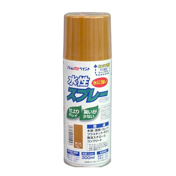 【商品説明】※色見本はご使用端末により若干の誤差がございますので、ご注意ください。【特長】・鮮やかな光沢（つや消し色は除く）で速乾性。臭いも少なく扱いやすい。・霧が細かいのでタレにくく、誰でも綺麗に吹けます。・発泡スチロールや段ボール（はっ...