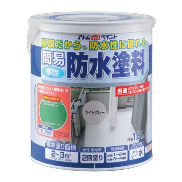 【商品説明】※色見本はご使用端末により若干の誤差がございますので、ご注意ください。【特長】・柔軟な塗膜なので、ひび割れに強い。・厚膜仕上げなので防水性に優れています。【属性・仕上がり感・塗り回数】・水性半つや仕上げ　/　2回塗り（薄く2回塗...