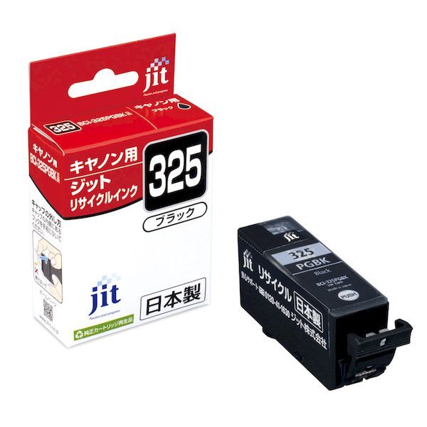 【商品説明】●日本製リサイクルインク　Canon対応●ジットのリサイクルインクは使い終わった純正インクカートリッジを回収し、独自で開発した最新技術を用いてクリーニングやインクの充填をして再度利用できるようにした環境配慮型製品です。●ジットリ...