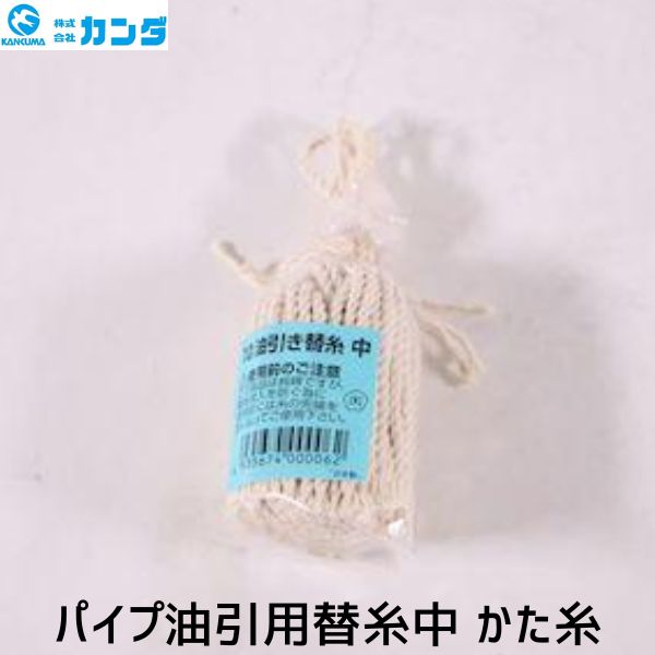 【商品説明】●材質：純綿