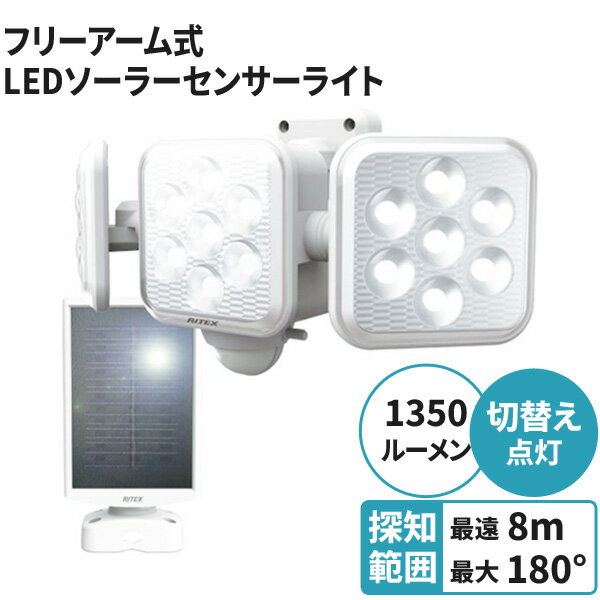 【商品説明】●本体サイズ：高さ　135mm　幅281mm　奥行き　124mm●電源：充電池リチウムイオン電池3.6V　3000mAh(充電池交換不可）●電球種類：5W×3 高輝度白色LED (設計寿命4万時間）●クランプ取り付けサイズ：厚み...