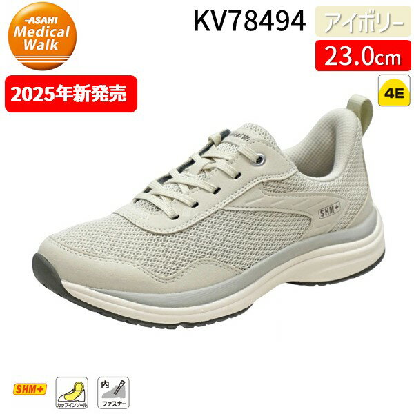 【商品説明】●サイズ＝22.0〜25.0cm●表材＝合成繊維/人工皮革●底材＝合成底●ヒール高=約5.0cm●4E