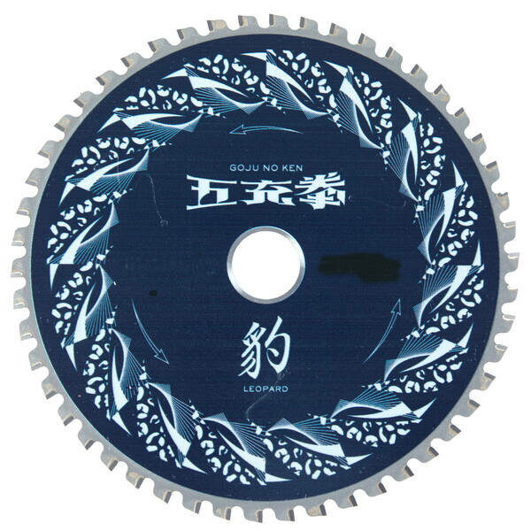 山真製鋸 五充拳 豹 板金・軽天用 180x56P PT5-180 MAT-PT5-180