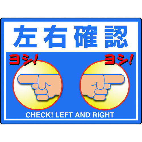 ユニットメーカーお問い合わせ：0120-490-336【特長】●基材に積層されたアルミニウムが凹凸面に密着します。●屋外のアスファルト面や目地の深いタイル石材等にも貼付可能。●これまで塗装でしか対応できなかった場所にもご使用いただけます。【...