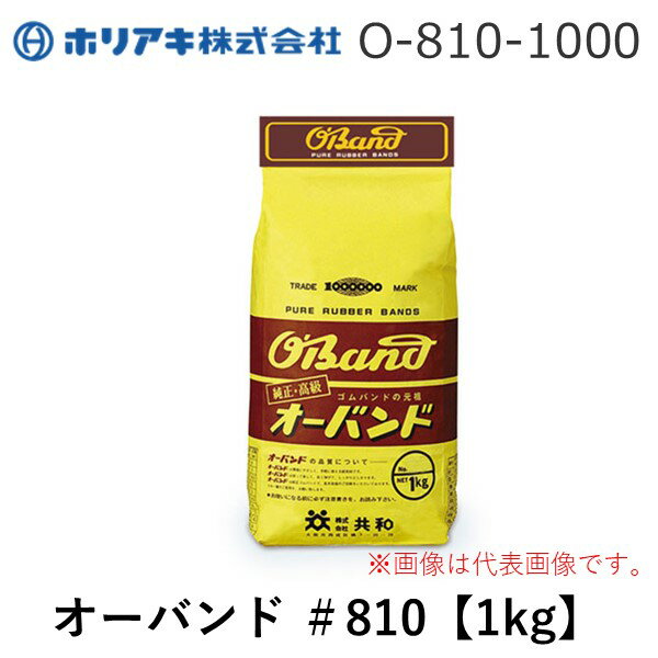 ●純正・高級・簡便・経済！袋入り。1kg当たりの平均本数480本●JANコード：49716202180514971620218051