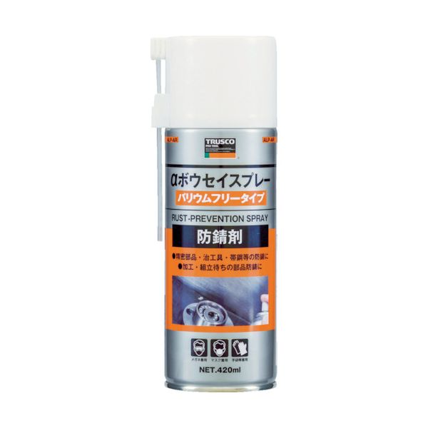 【商品説明】【特長】●水置換性と油焼け抑制に優れた防錆スプレーです。●油膜の除去も溶剤やアルカリ洗浄により簡単に除去できます。【用途】●金型加工後の防錆。●機械部品加工、組み立て待ちの防錆。●精密機械部品の防錆。●帯鋼の防錆。【仕様】●色：...