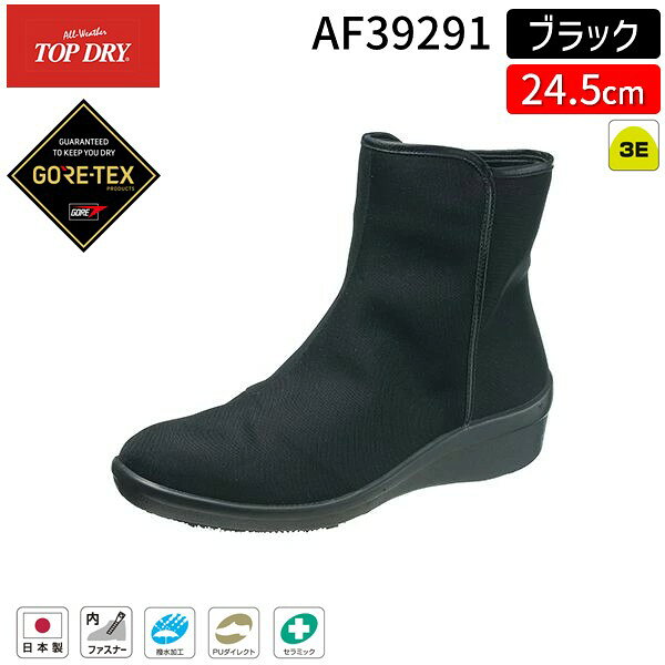 アサヒシューズ ASAHI AF39291 トップドライ TDY3929 ブラック 24.5cm 4963507044631