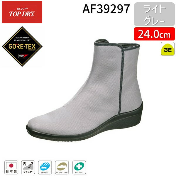 アサヒシューズ ASAHI AF39297 トップドライ TDY3929 ライトグレー 24.0cm 4963507499189