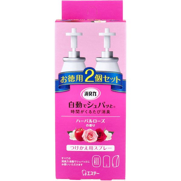 時間が来るたび、「シュパッと」消臭！いつでもフレッシュな空間がつづきます。●お部屋が暗くなるとセンサーが反応し、自動的にスプレーする回数を減らして節約します。※1回スプレーすると、その後約15分間はセンサーによるスプレーを休止します。●来客...