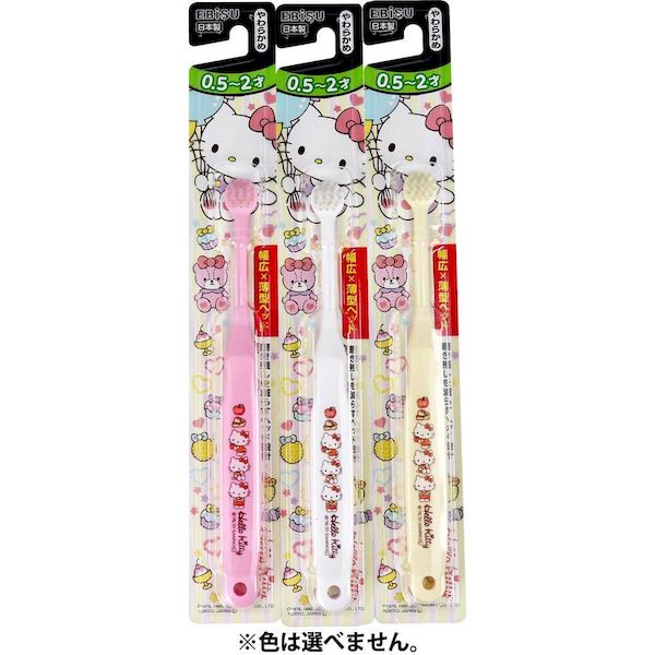 磨き残しを減らすヘッド設計！歯との接触面積が広い幅広ヘッド。狭いすき間や奥歯に届きやすい薄型ヘッド。●やわらか植毛：デリケートな歯ぐきをいたわりながら、乳歯をやさしく磨ける。●しっかり握れる幅広グリップ。【注意】歯ブラシの色は、選ぶ事が出来...