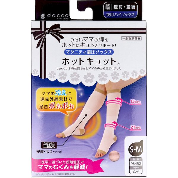 遠赤外線で足首ポカポカ！段階着圧でむくみ軽減！ムレにくく快適！●遠赤外線素材を足首に使用しているため、レッグウォーマーをはいているようにポカポカ暖めます。●医学的根拠に基づいた段階着圧で循環を促進してむくみを軽減します。●糸から出荷まで、徹...