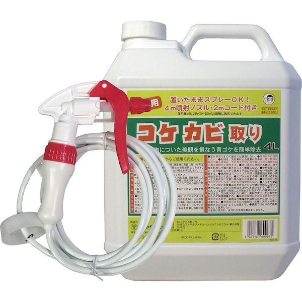 置いたままスプレーOK！4m噴射ノズル・2mコード付き！4Lで約40〜80平方メートルの面積に散布できます。●外壁・ベランダ・墓石・ブロック塀・門柱・駐車場等に生える美観を損なう青ゴケの除去剤です。●水洗いや洗剤でも落ちない青ゴケをスプレー...